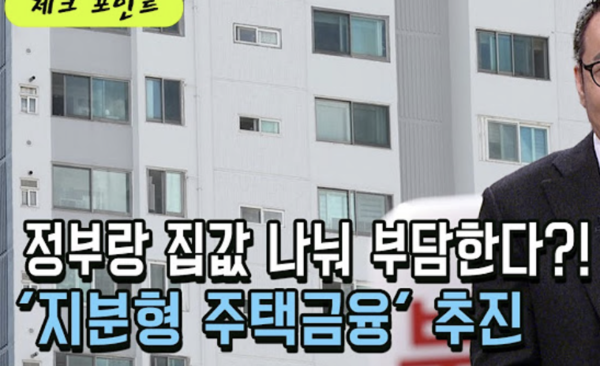 한국 최고의 악질 사기꾼은 정부, 왜? .... MZ 기업인의 직격