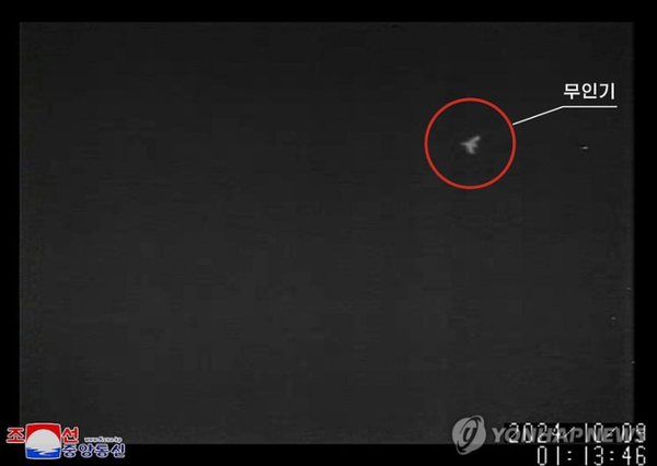 Reckless Exposure: Drone Incursion Over Pyongyang Reveals Alarming ...