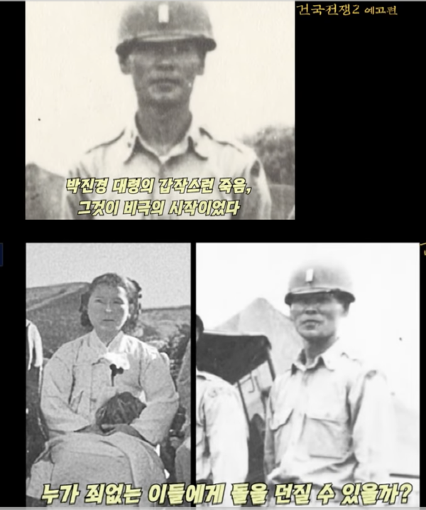 “Founding War 2” Idolizing Syngman Rhee and Park Chung-hee? Director ...