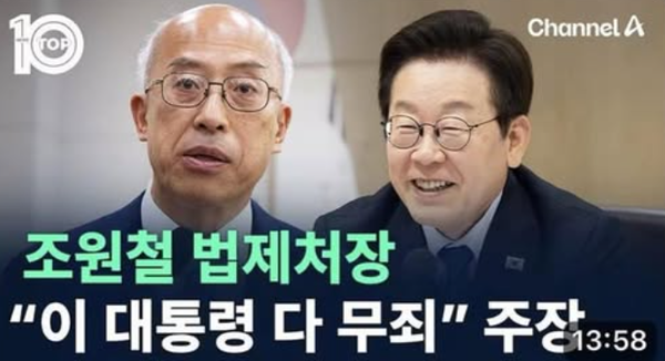 “Give Positions to Close Aides and You’ll Get Another ‘Choi Soon-sil ...