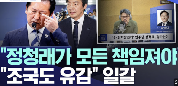 정규재를 감탄케 한 선거 결과..."마치 神이 존재하시는 것처럼"