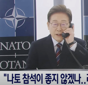 South Korea’s President Lee Under Pressure Over NATO Summit Participation